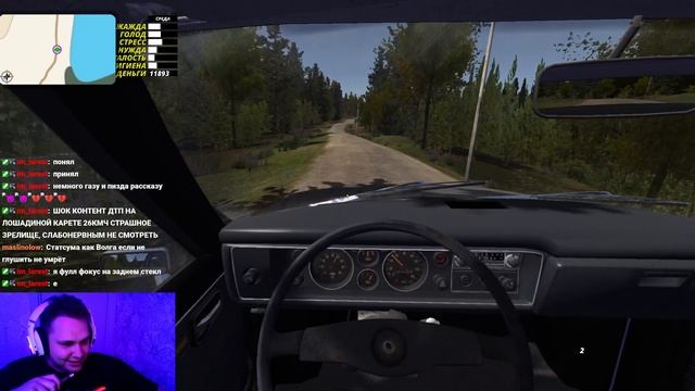 🚗 УМ*Р ПОСЛЕ ТЕХОСМОТРА - My Summer Car#11 🚗