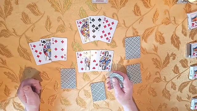 Что произойдет в ближайшие дни у мужчины?