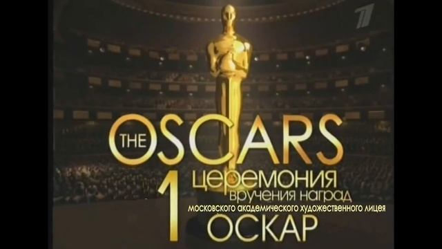 Выпускной МАХЛ 09 и 14 (отбивка)