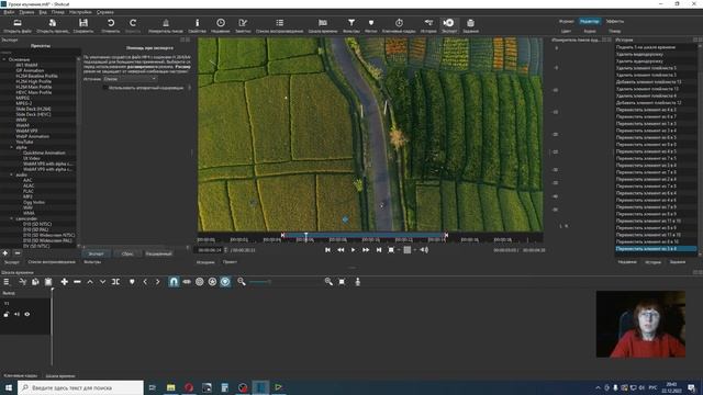 Тема 1. Законы монтажа. Интерфейс программы Shotcut