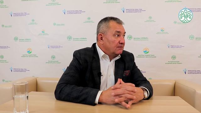 День отца.  Интервью с Габидуллиным Р. Ф.