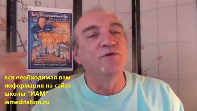 ИАМ: Нервная Система и Космос Неограниченных Возможностей