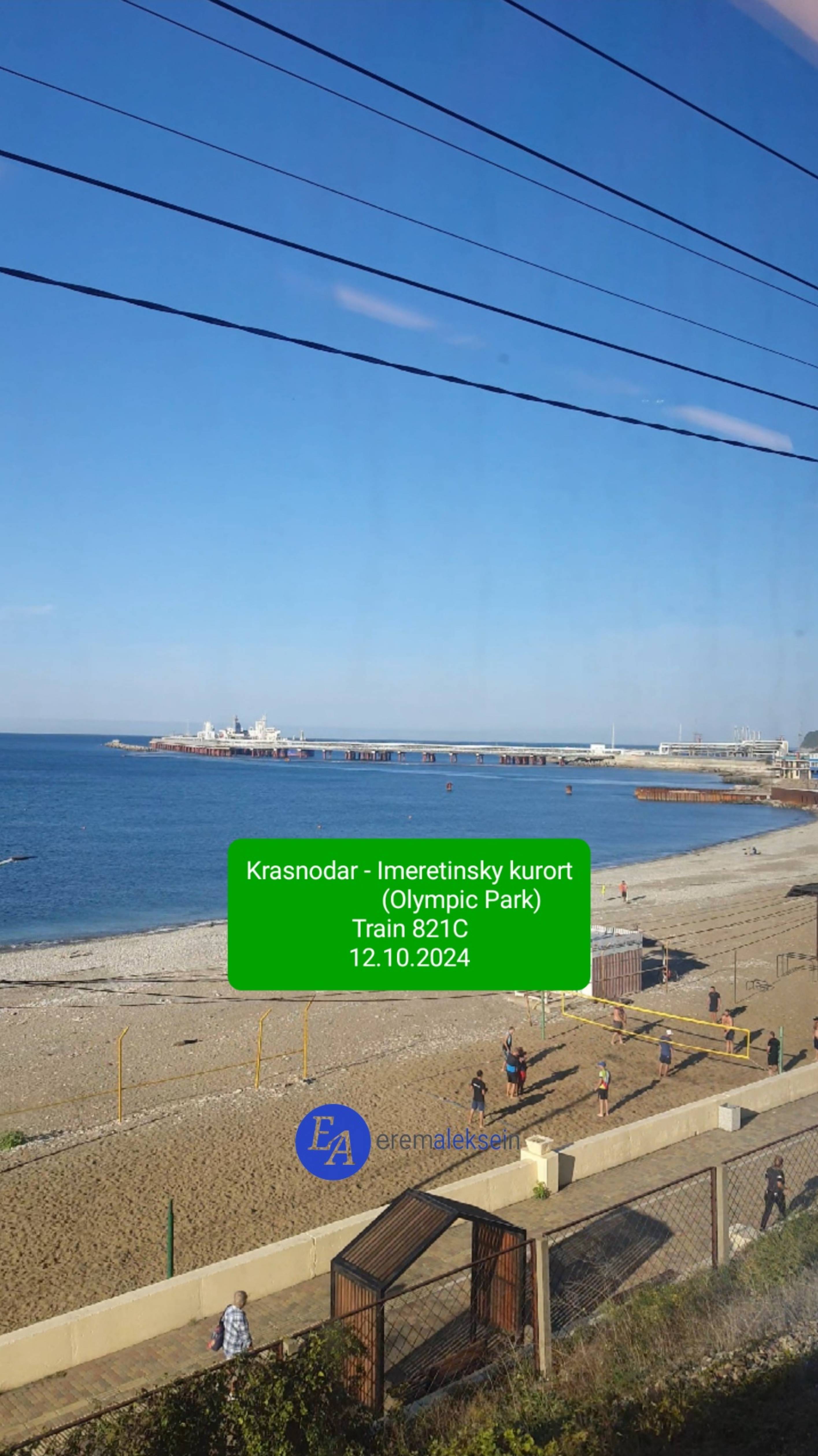 Krasnodar - Imeretinsky kurort / Clip
(Краснодар - Имеретинский курорт Ролик)