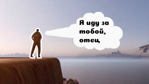 Хорошая концовка Metro Exodus История Сэма