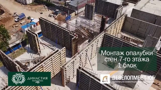 ЖК Династия. Май 2019