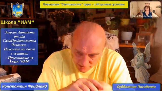 Болит шея слева, а стопа справа - в чем причина? | Отвечает биоэнерготерпаевт - Константин Фридланд