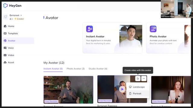 Онлайн-встреча с Виталием Язвенко: Искусственный интеллект в бизнесе