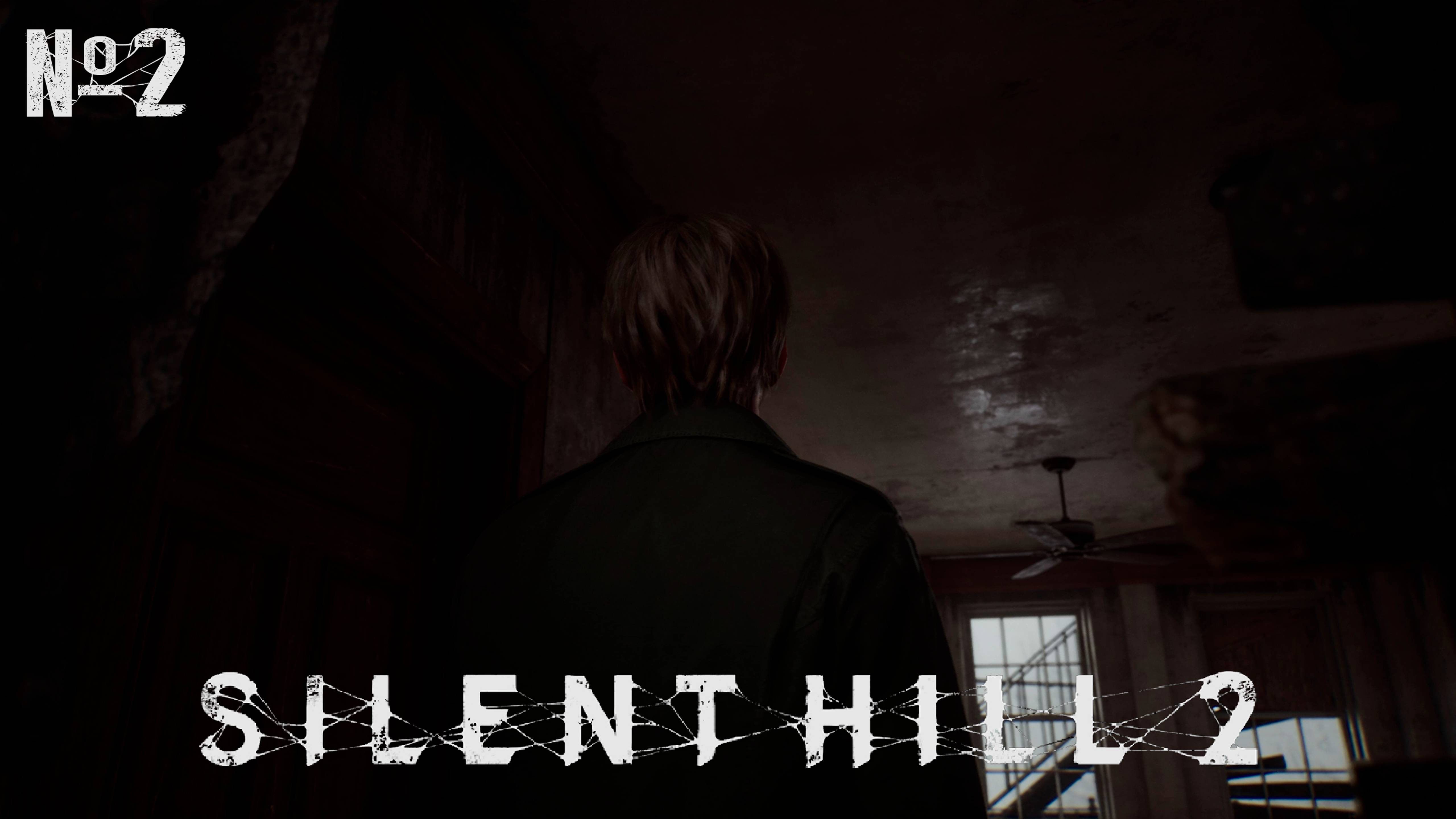 SIlent Hill 2 Remake - Часть 2 | Искатель | [4К]