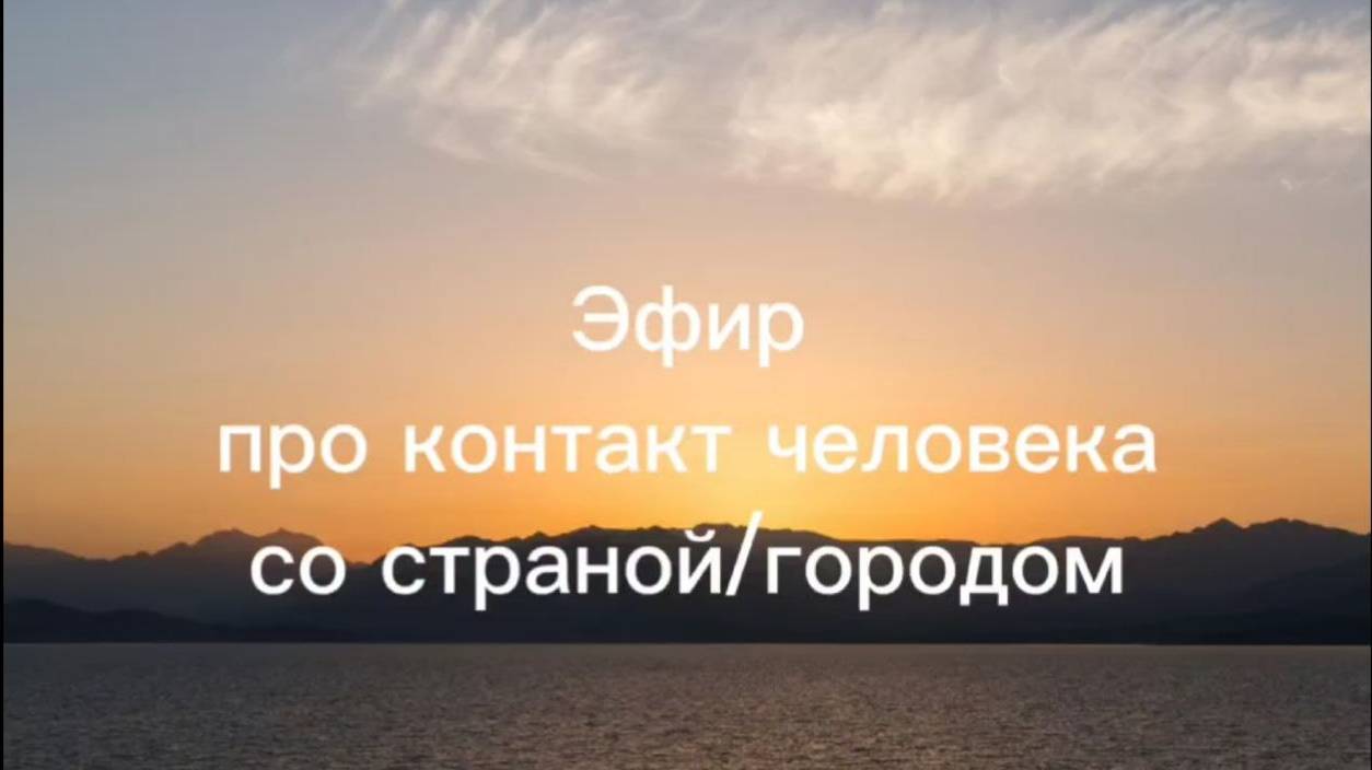 Эфир отношения со страной

канал в телеграм https://t.me/ngumorya