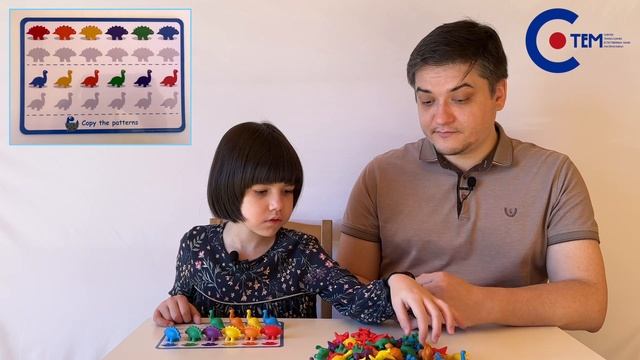 "Динозавры": повтори по образцу