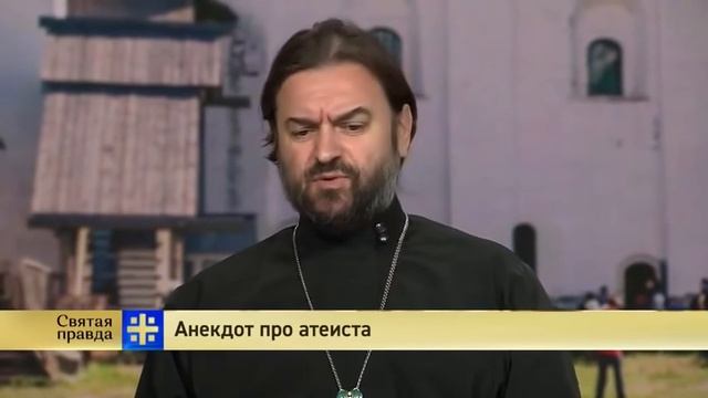 протоиерей Андрей Ткачёв. Анекдот про атеиста #православныйанекдот