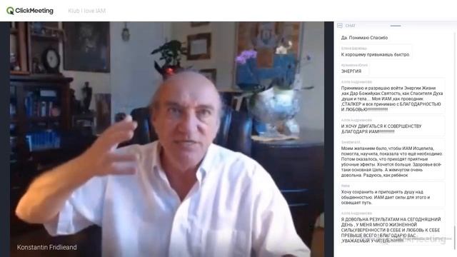ИАМ: Как помочь сам себе быть здоровым и счастливым