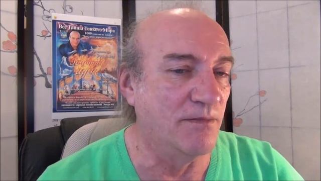 ИАМ: как Душа моего Рода спасает моих детей и внуков