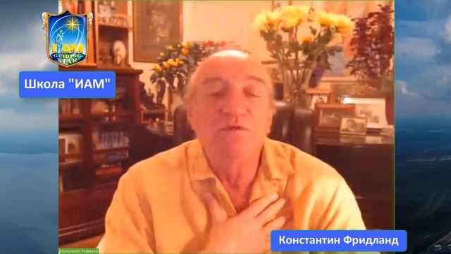 Попутный Ветер Судьбы: Энергия для тех, кто берет ответственность на себя/Ответственность за Любовь.