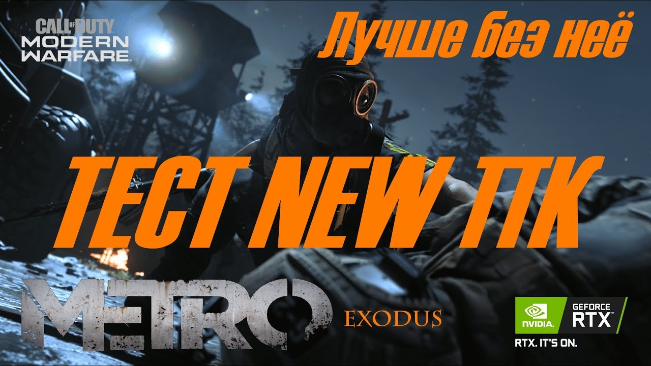 Тестирую свой новый компьютер В СТОКЕ | Intel Core i5 9600k | RTX 2060...