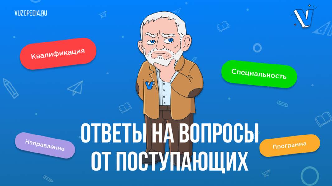 ШПАРГАЛКА ДЛЯ ПОСТУПАЮЩИХ