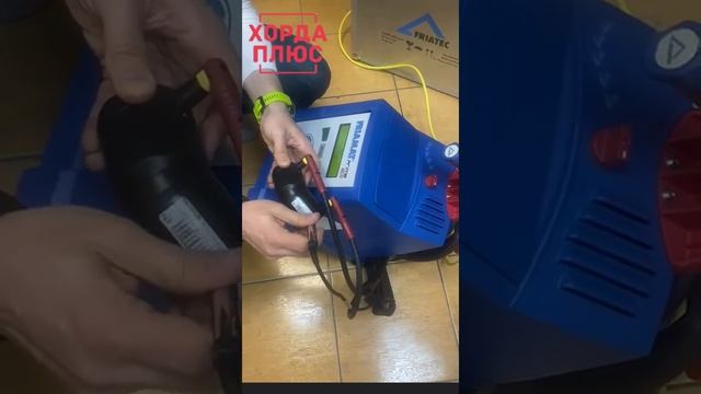 Friamat prime eco сварочный электромуфтовый аппарат.