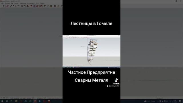 Лестница на моно косоуре I Проект лестницы I Заказать лестницу
