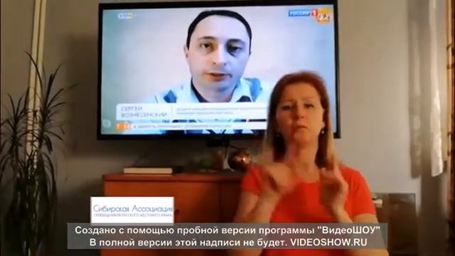 О вакцине против коронавируса на русском жестовом языке (РЖЯ)