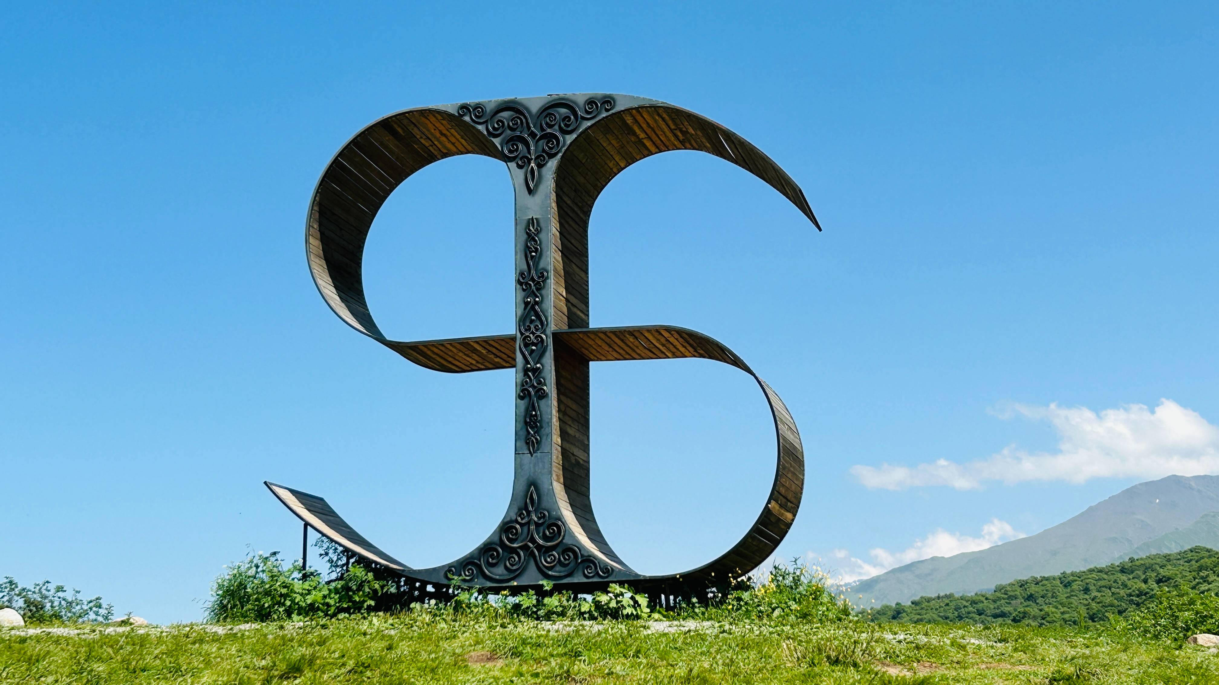 24.06.2024-Мидаграбинская котловина-Буква АЕ