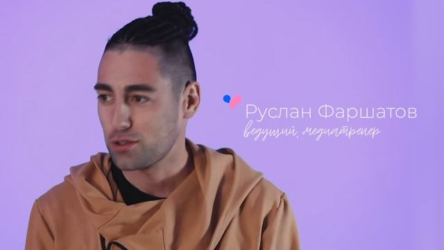 Бала тап! #100причинродить