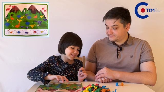 "Динозавры": найди и посчитай