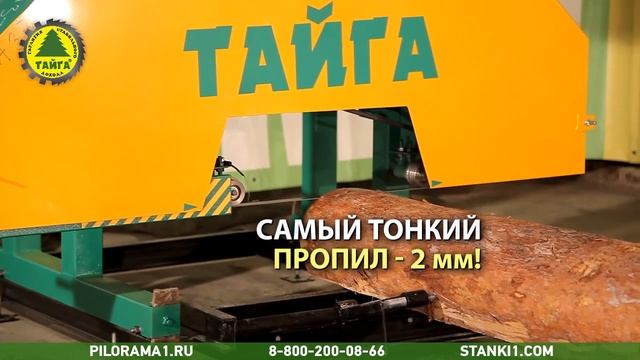 Бензиновая пилорама. Все о бензиновой пилораме "Тайга Т-2Б" за 1 минуту.