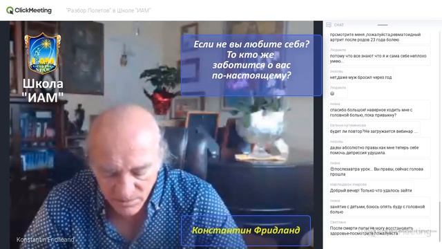Если не вы любите себя? То кто же заботится о вас по-настоящему?
