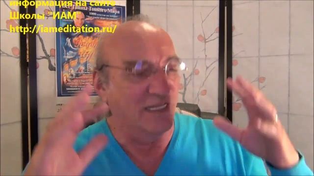 ИАМ: Урок об Энергии Любви и Нежности к самому себе