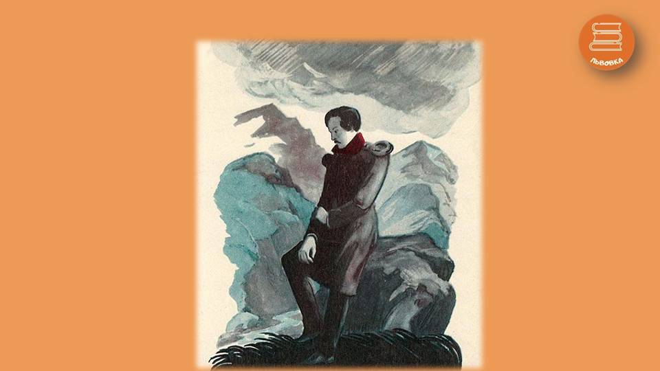 #Отдел_организации_и_использования_единого_фонда
Герой не нашего времени