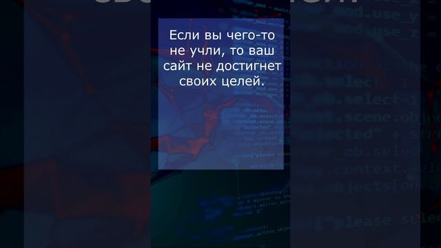 Что такое Целевая аудитория? #понятия_веб_разработки #вебликбез