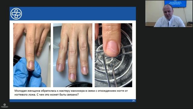 100 ВОПРОСОВ ПОДОЛОГУ