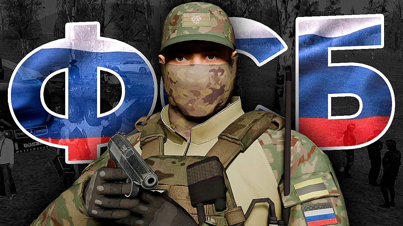 НЕ ИГРАЙ в ФСБ ПОКА НЕ ПОСМОТРИШЬ ЭТО ВИДЕО на AMAZING RP в GTA CRMP