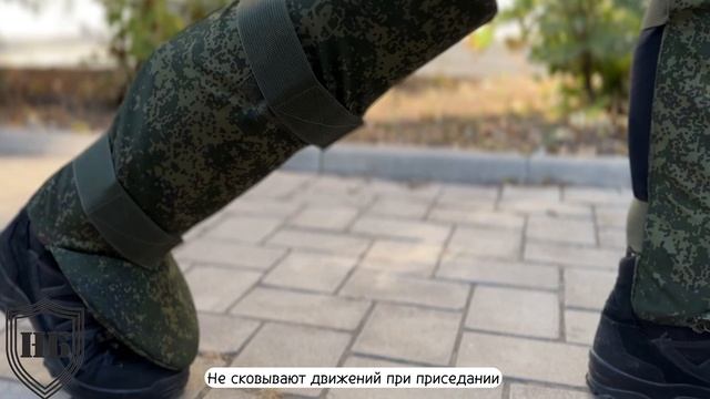 Поножи штурмовые народная Броня