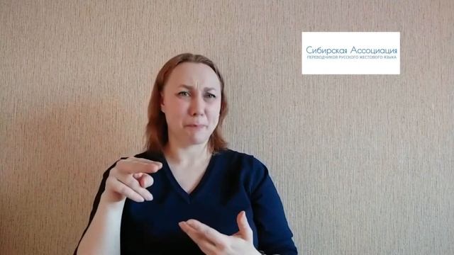 Новости от 07.04.2020 на русском жестовом языке - РЖЯ