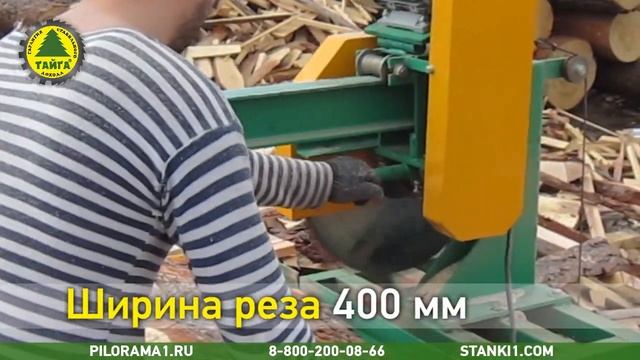 Торцовка по дереву. Процесс работы на торцовке по дереву "Тайга".