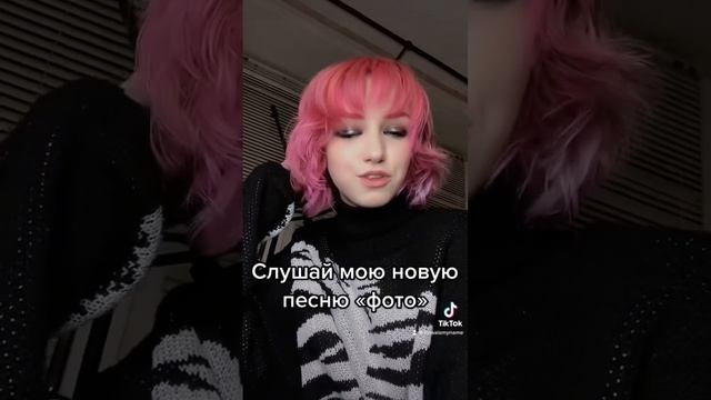 Если вы не в курсе, вышел новый трек, снипет на него был опубликован еще в декабре