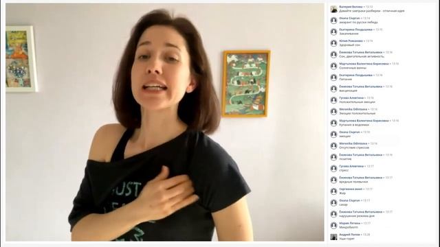 Вебинар "Эффективные способы укрепления иммунитета"