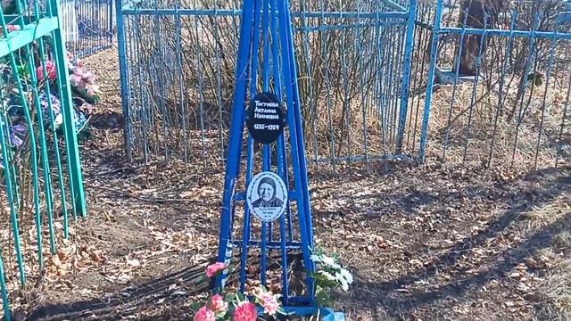 21.04.2023год. Угуйское кладбище.