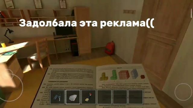 Как в скул бой сбежать через ворота-сбежал через ворота