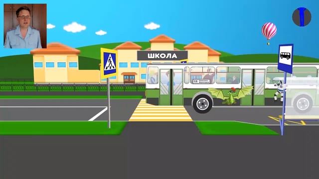 Рецензия на Интерактивный тренажер БЕЗОПАСНОСТЬ.ПДД от ГУ МВД РФ по Нижегородской области