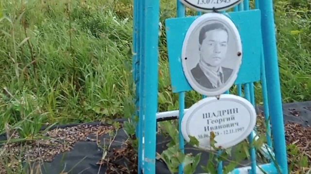 Угуйское кладбище год спустя. 2022год.