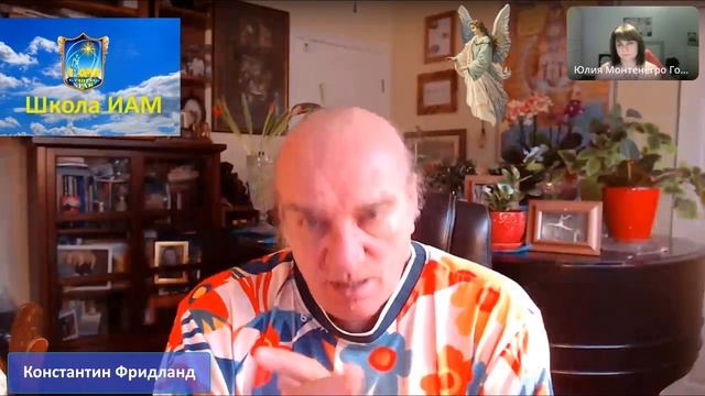 Медитация Замысел Бога о моей Жизни/Вопросы про Отчаяние и Неудачи/Ответы про Жизнь по Замыслу Бога