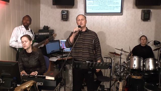 Открыт Источник / Fountain Open - Russia worship