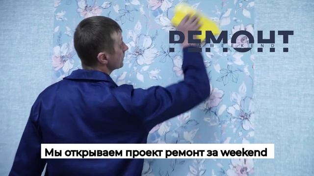 НАСТЕННЫЙ БИЗНЕС ВОЗВРАЩАЕТСЯ. НОВЫЙ СЕЗОН.