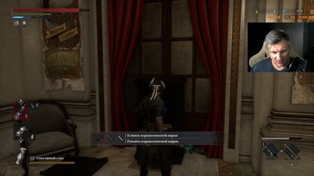 21.  Соулс марафон Lies of P