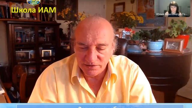 Вопросы о себе - Ответы про Жизнь и о следующем Воплощении своей Души. К. Фридланд и Ю. Монтенегро.