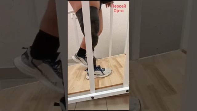 Примерка протеза стопы SpeedSmart Powerpro - весьма впечатлен!