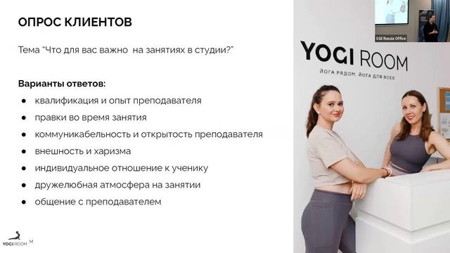 Встреча с Еленой Танайловой. «Клиентоориентированность на основе ценностей и принципов».