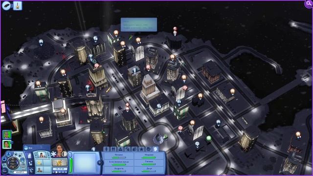 Симс 3. Во все тяжкие 41. Новый план